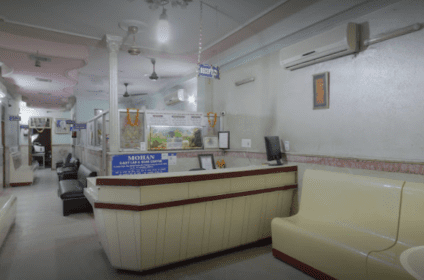 Mohan X-Ray Lab & Scan Centre Reviews, Address, Phone, Complaint @DM8